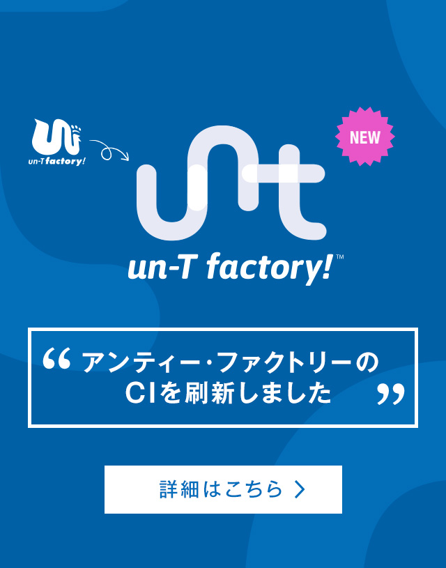 un-T factory!