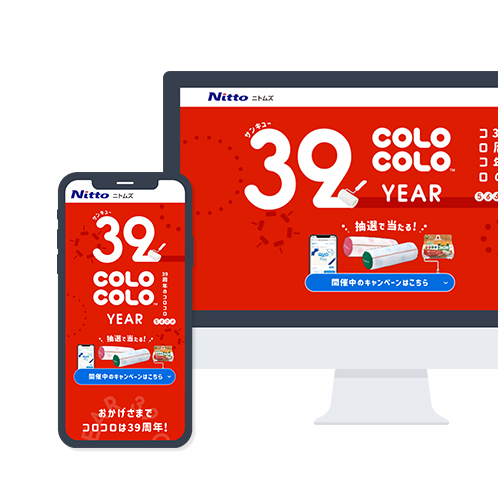 Nitoms/39COLOCOLO YEAR | WORK | un-T factory!