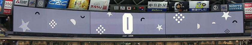 VANTELIN DOME NAGOYA | PROJECTS | un-T factory!