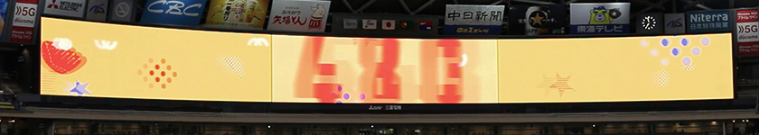 VANTELIN DOME NAGOYA | PROJECTS | un-T factory!