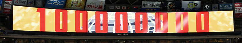 VANTELIN DOME NAGOYA | PROJECTS | un-T factory!